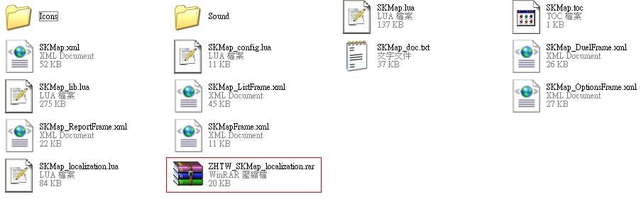 SKMAP zhTW localization : Discontinued and Outdated Mods : World of Warcraft AddOns
