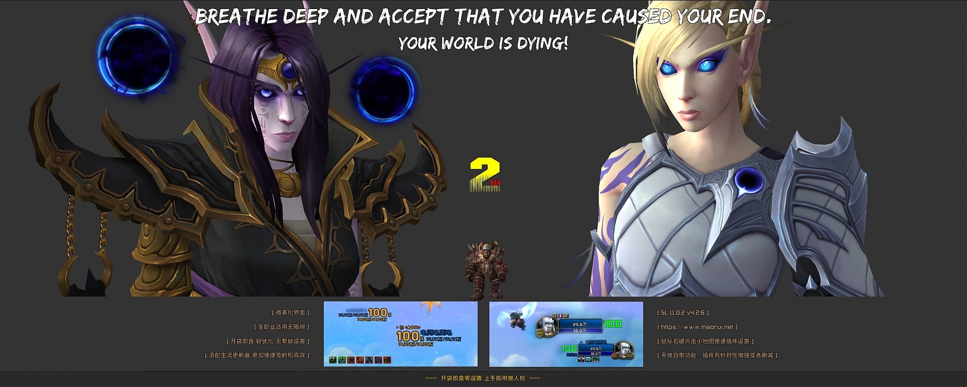 Graphical Compilations : World of Warcraft AddOns